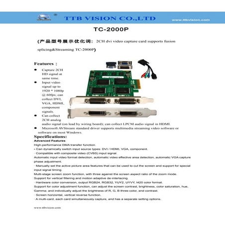 Tc 2000 p-specification- www.ttbvs.com | Computer Peripherals | Computing