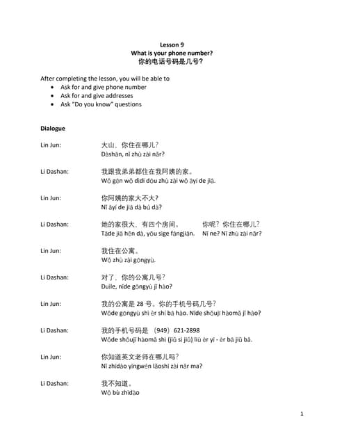 Save Time Use ZipGgrade | PPTX