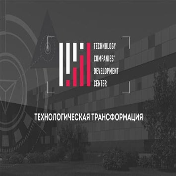 Technology Companies' Development Center | PDF