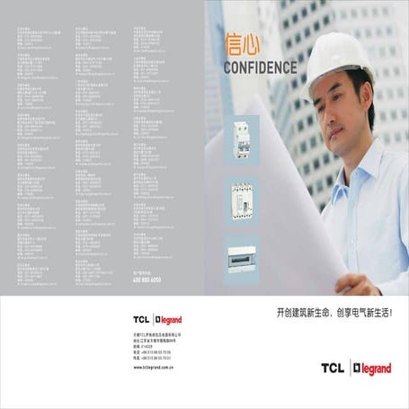 Tcl legrand new energy distribution system | PDF