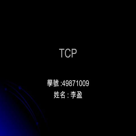 Tcp | PPT | Computer Networking | Computing
