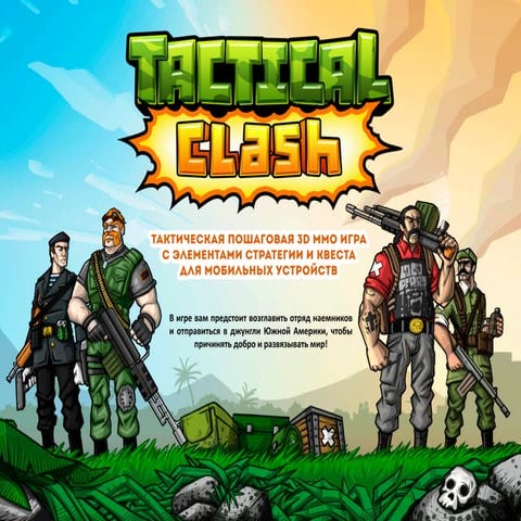 Tactical Clash | PPT