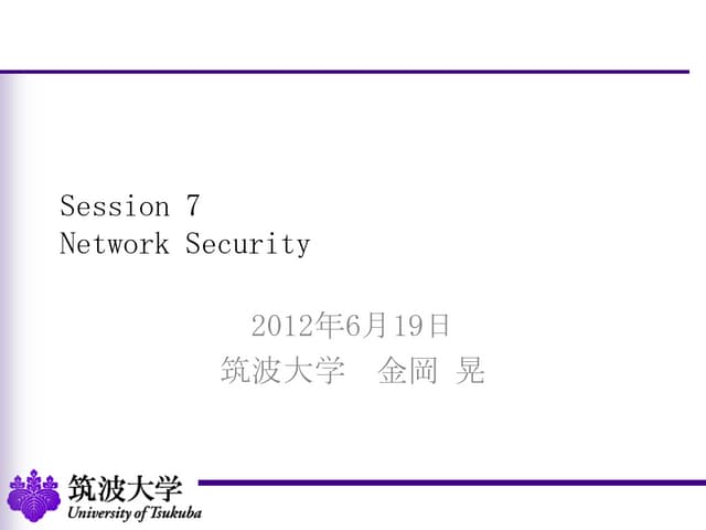 IEEE-SP 2012勉強会:「Off-Path TCP Sequence Number Inference Attack - How ... IEEE-SP 2012勉強会:「Off-Path TCP Sequence Number Inference Attack - How ...