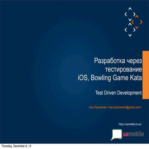 Tdd Objective C Ppt 
