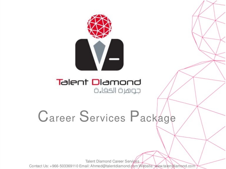 Talent Diamond Career Services talent-diamond-career-services