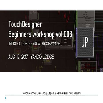 TouchDesigenr Beginners' workshop vol.003