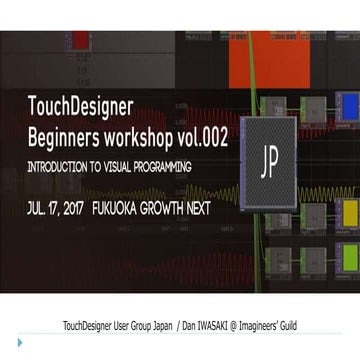 TouchDesigenr Beginners' workshop vol.002 2017/07/17 | PPTX