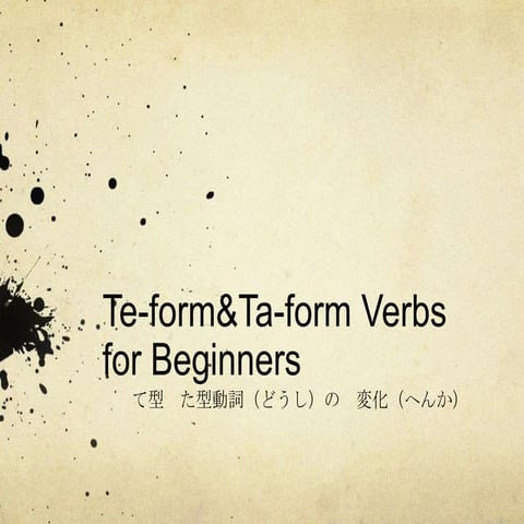 Te form.ta-form short slideshow | PPTX