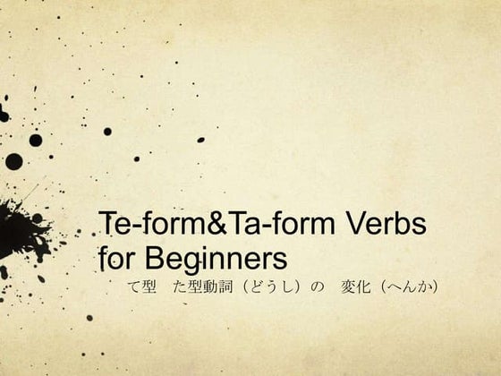 Te Form Pp 97 Version | PPT
