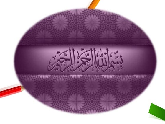 ‘Good’ and ‘bad’ teachers‘good’ and ‘bad’ teachers | PPT