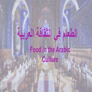 Food in the Arabic Culture Presentation | PPTX