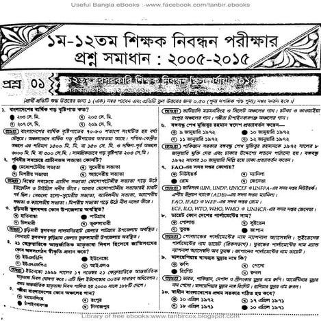Teachers registration exam question solution | PDF