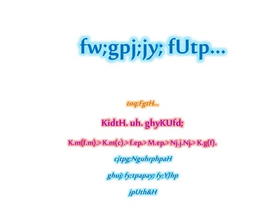 பல்லூடகம் Multimedia GRADE 11 CHAPTER 4 | PDF | Graphics Software | Computer Software and ...