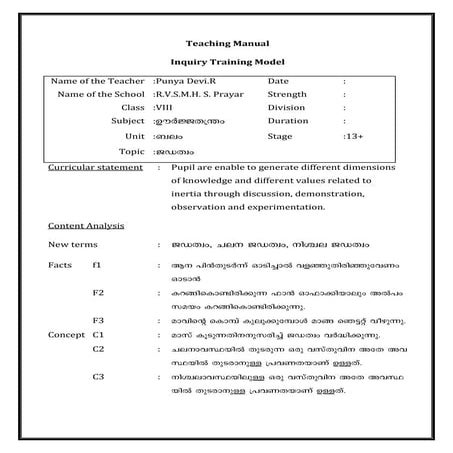 Teaching Manual Pdf