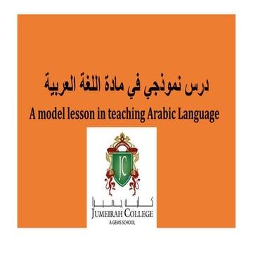 Teaching outstanding arabic lesson copy | PPT