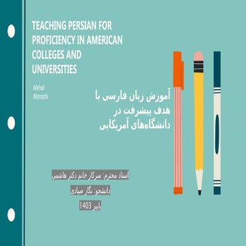 TEACHING PERSIAN FOR PROFICIENCY IN AMERICAN COLLEGES AND UNIVERSITIES ...