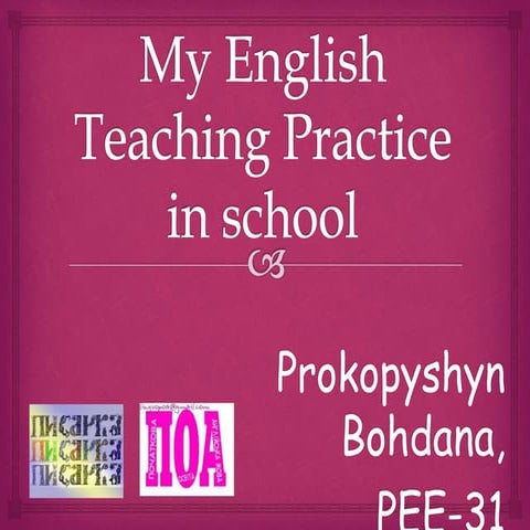 Teaching practice prokopyshyn bohdana, pee 31 | PPT