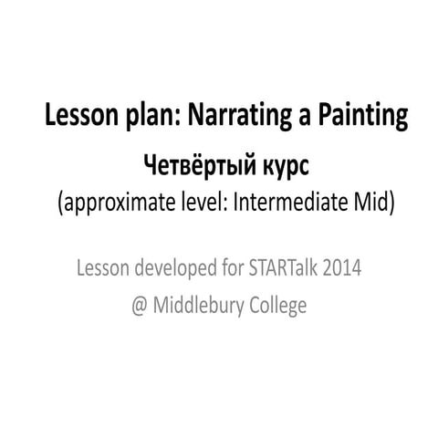 Russian lesson plan (Intermediate mid/high): Narrating a Painting | PPT