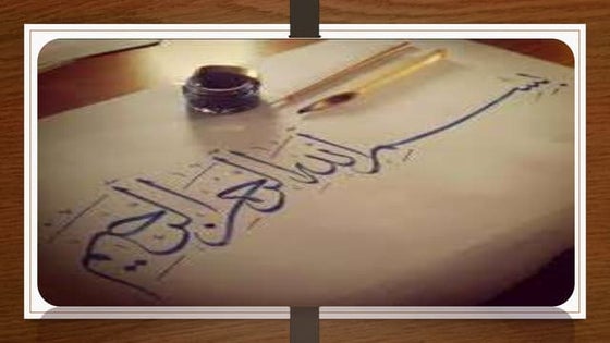 The integrated approach | PPT