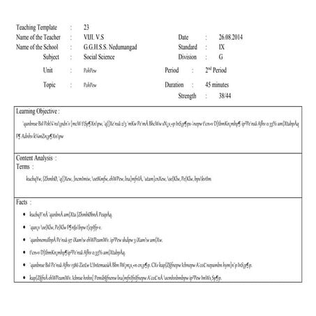 Teaching template | DOCX
