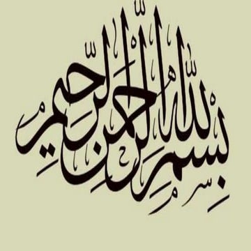 Pakistan Constitutional Amendments | PPTX