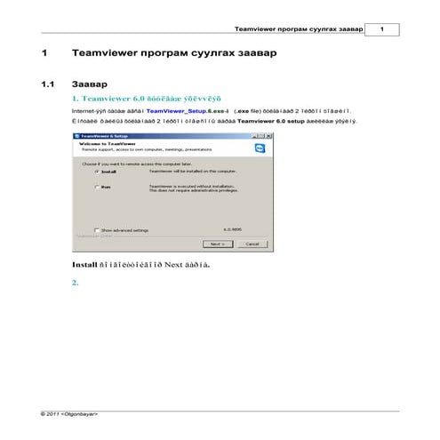Teamviewer install | PDF