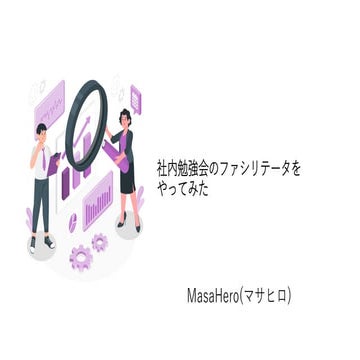 TechCommit_LT_20210620 | PPT