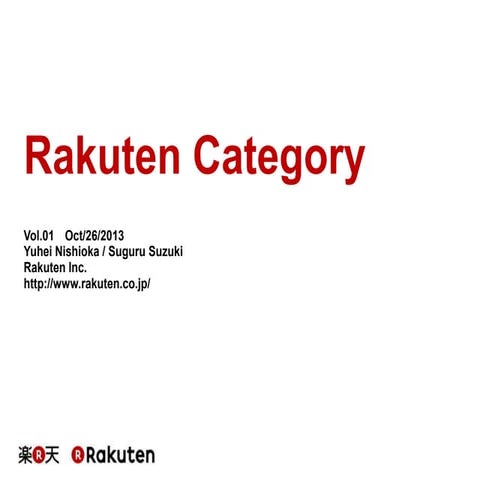 [RakutenTechConf2013] [B-3_3] Rakuten Category | PPTX