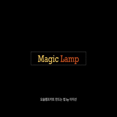 Magic Lamp using tilt sensor by TechDIY.org