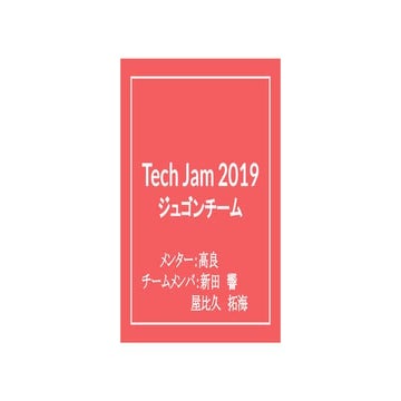 Tech jam 2019 final | PPT