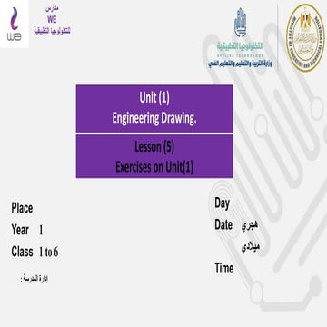 Technical Drawing. (Unit 1-Lesson 5).pdf