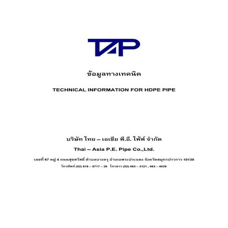 Technical information | PDF