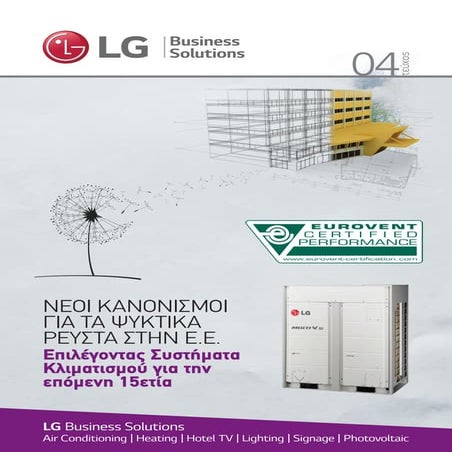 1.rithmish kafst-petr. | PDF