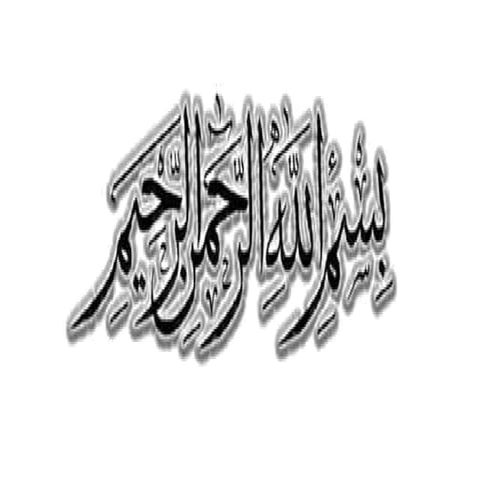 Technical processing section | PPT