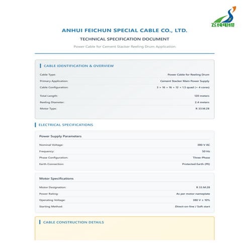 Technical Specification - Cement Stacker Power Cable_扫描件.pdf