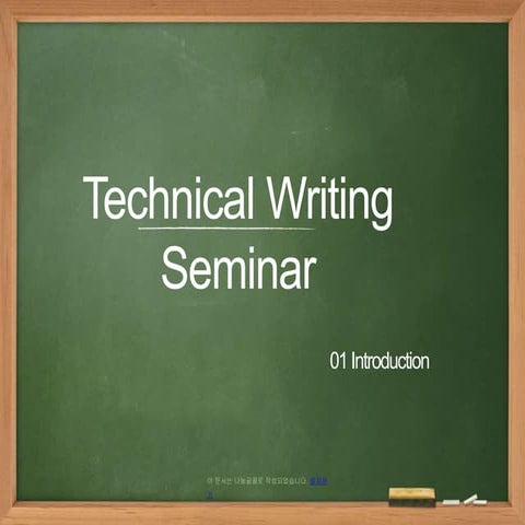 Technical writing seminar | PPTX