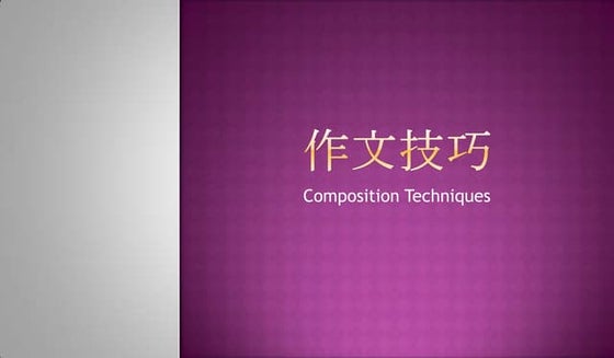 Casing Reference Letter | PDF