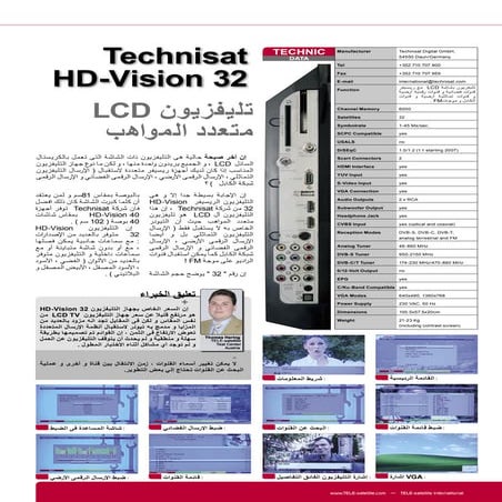 Technisat | PDF
