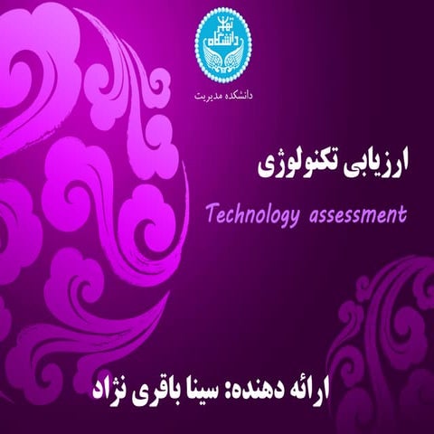 Technology assessment | PPT
