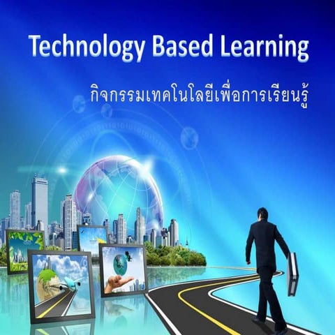 Technology based learning | PPTX