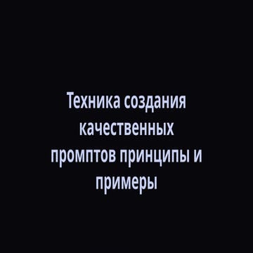 роботатехника_slaid_for_efeftrhtrhhh.pptx