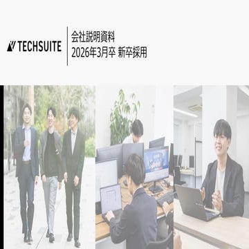 TechSuite Company Overview (New Graduate Recruitment)_Class of 2026 | PPT