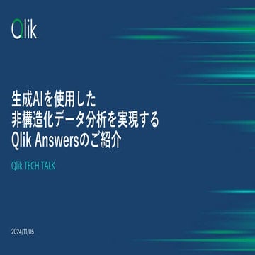 TECHTALK_20241105_生成AIを使用したQlik Answersのご紹介資料 | PDF
