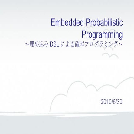 Embedded Probabilistic Programming | PPT