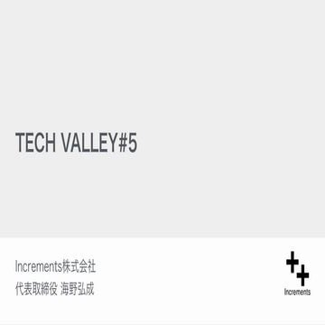 Tech Valley #5 | PPT