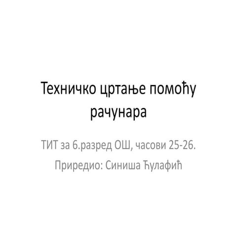 Uputstvo za program uputstvo za program envisioneer express | PDF