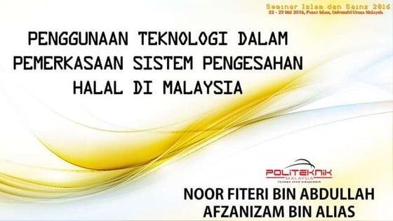 presentation ehalal | PPTX