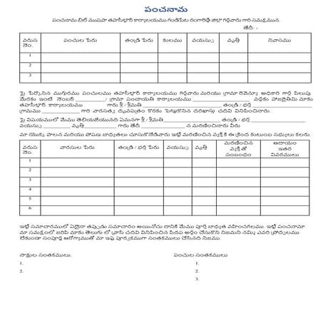 Telangana format panchanam | PDF