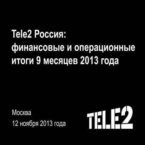 Tele2 Russia_Q3_Results_2013 | PPT | Telecommunications Industry | Industries