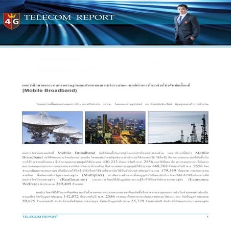 Telecom report press release | PDF